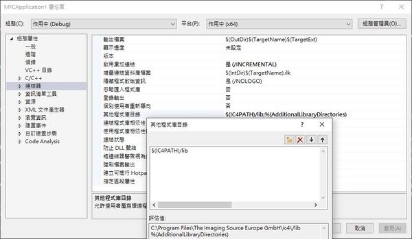 使用 IC 4 SDK 进行 Visual Studio Cpp MFC 开发 - The Imaging Source Knowledgebase Chinese