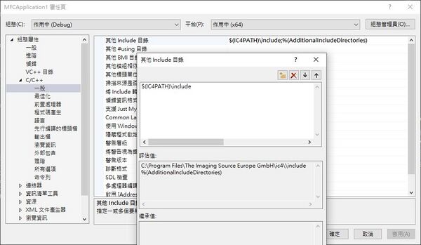 使用 IC 4 SDK 进行 Visual Studio Cpp MFC 开发 - The Imaging Source ...